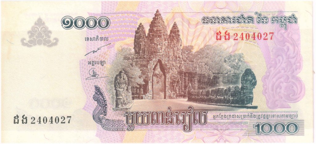 Cambodia national bank - 1000 Riels, a unc currency note - KB Coins ...
