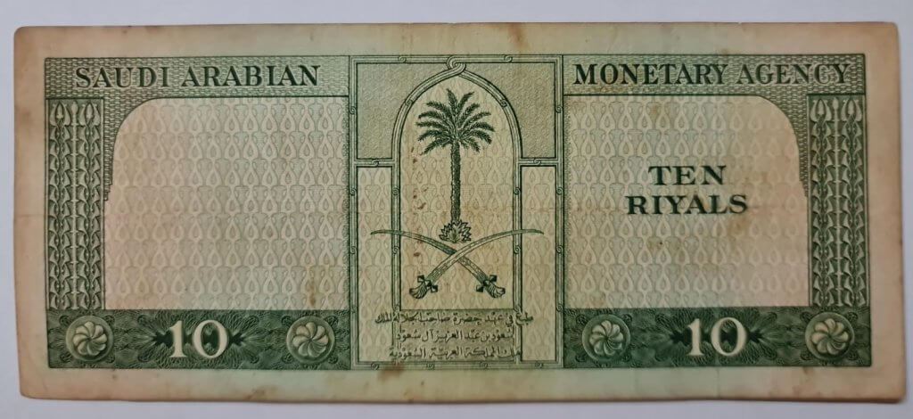 Saudi Arabia - 10 riyals 1961 used currency note - KB Coins & Currencies