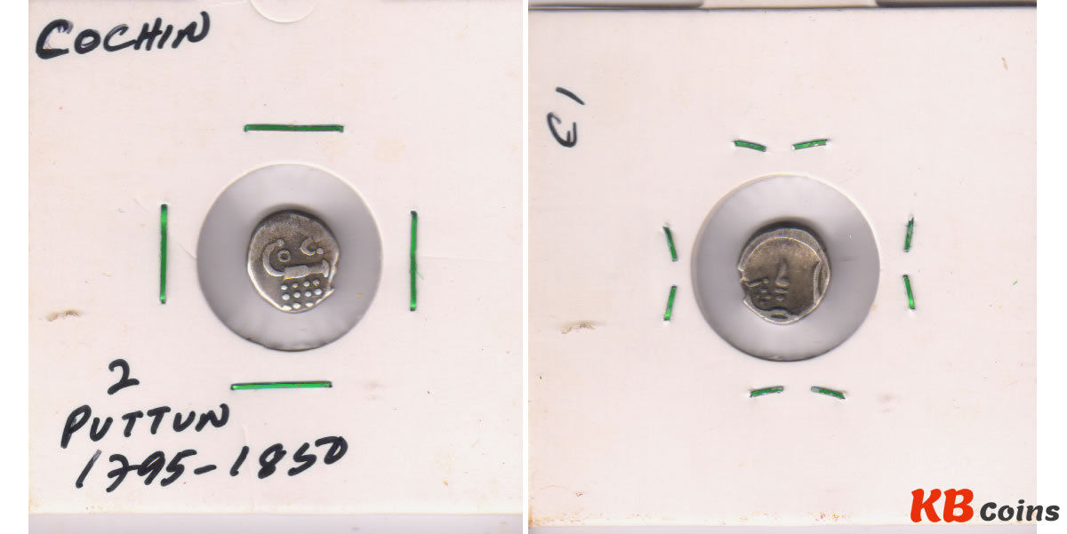 Cochin - 2 putttun 1795 - 1850 , silver coin - KB Coins & Currencies