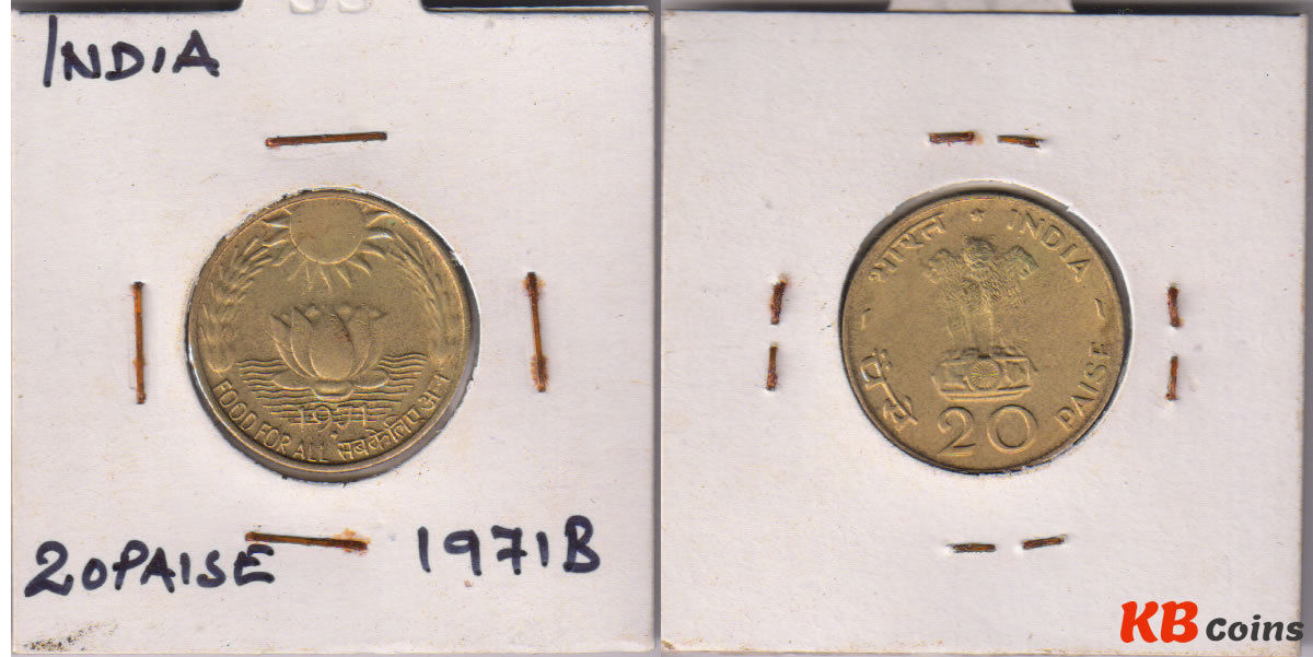 India - 20 paisa Lotus & sun 1971 scarce year coin - KB Coins & Currencies