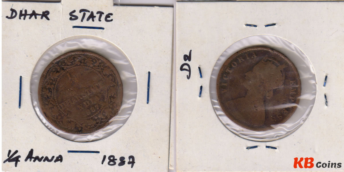 Dhar state - 1/4 anna 1887 scarce copper coin D2 - KB Coins & Currencies