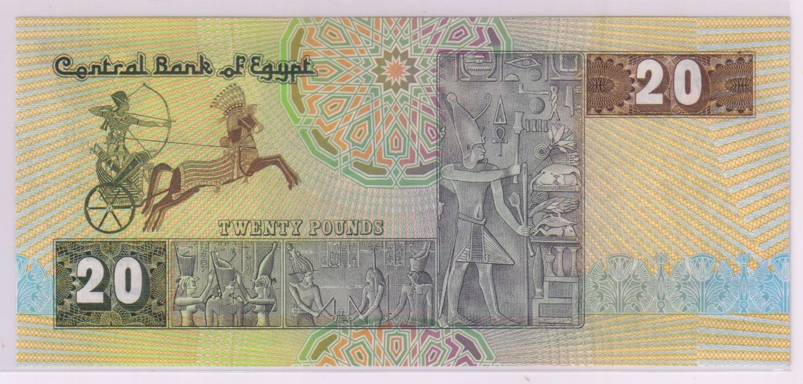 Egypt - 20 pounds , 1978 unc currency note - KB Coins & Currencies