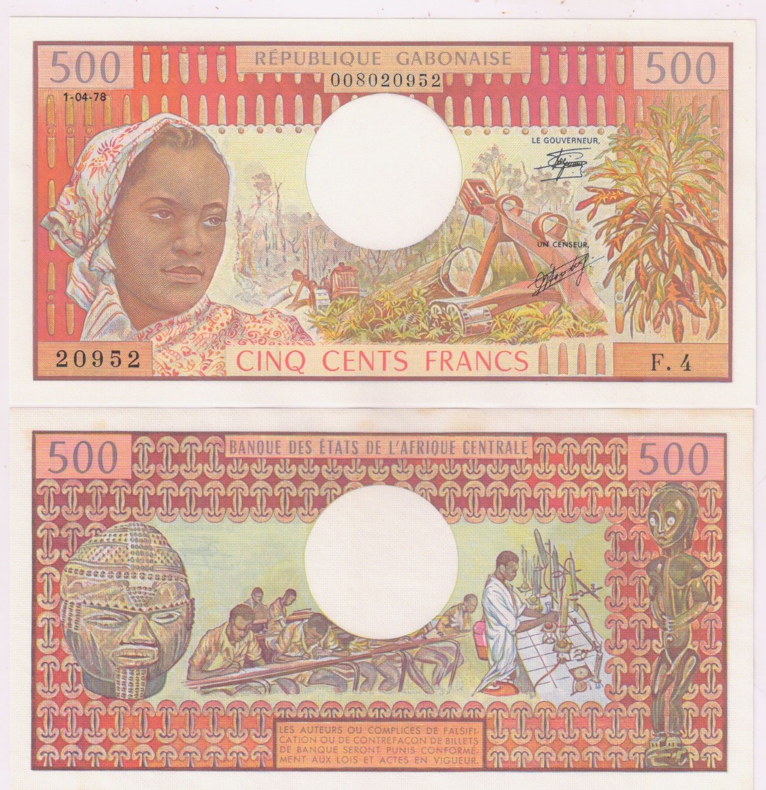 Gabon - Central African States 500 FR 1978 unc currency note - KB Coins ...