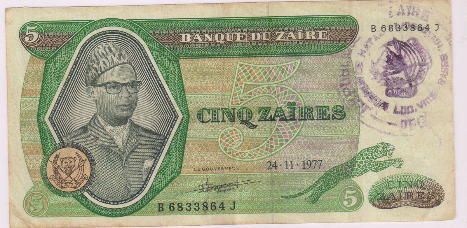 Bas region / Zaire - 5 zaire 1977 used currency note - KB Coins ...