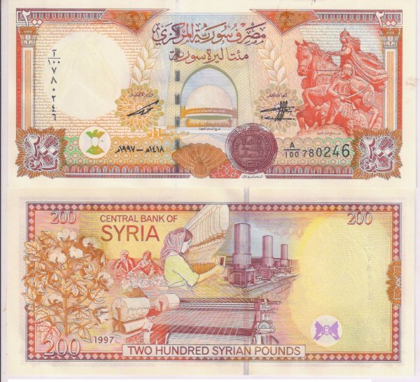 Syria - 200 pounds 1997 unc currency note - KB Coins & Currencies