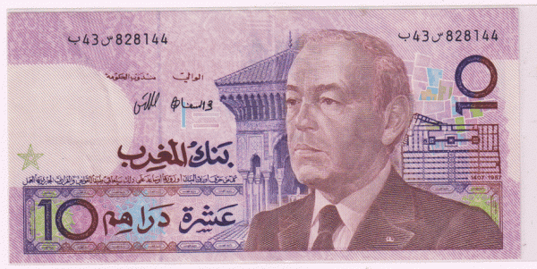 Morocco - 10 dirhams 1987 , xf currency note - KB Coins & Currencies