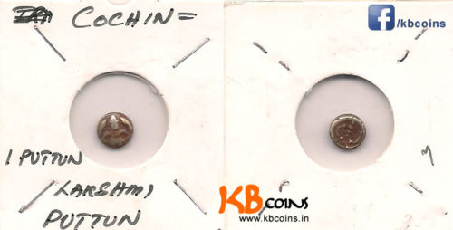 Cochin state 1 Lakshmi Puttun 1856 - 58 dump silver coin - KB Coins ...
