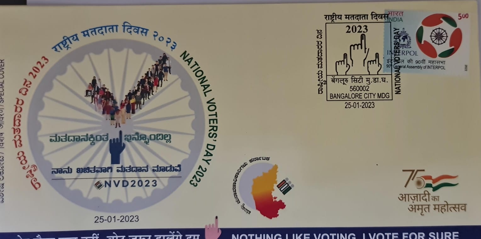 India- National Voters Day , special cover w/ stamp - KB Coins & Currencies