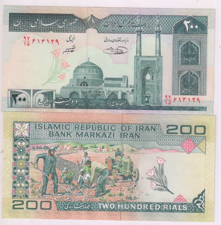 Iran - 200 rials unc currency note - KB Coins & Currencies