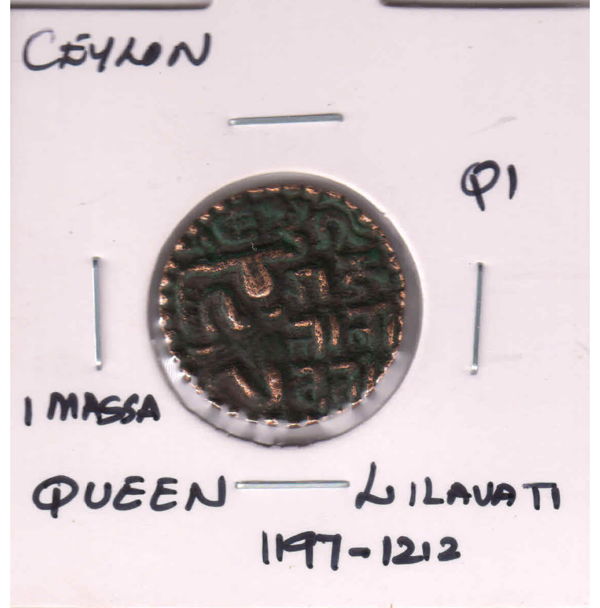 Ceylon - Polonnaruwa, Kingdom 1 Massa - Lilavati 1197 - 1212 ad copper ...