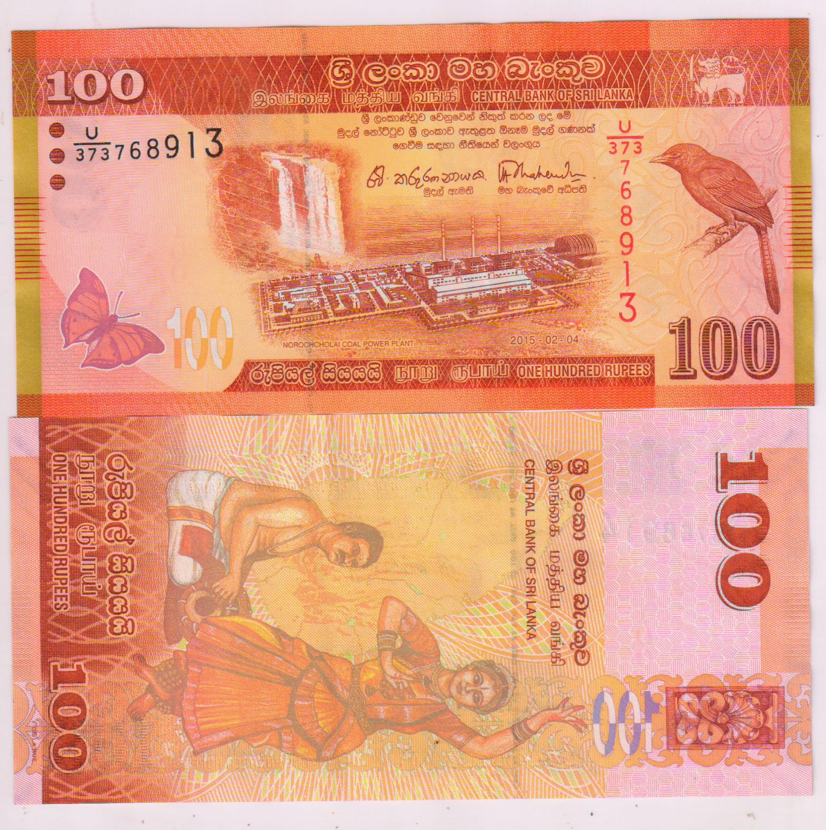 Sri Lanka 100 Rupees 2010 Unc Currency Note KB Coins Currencies Sri Lanka 100 Rupees 2010 Unc Currency Note KB Coins Currencies