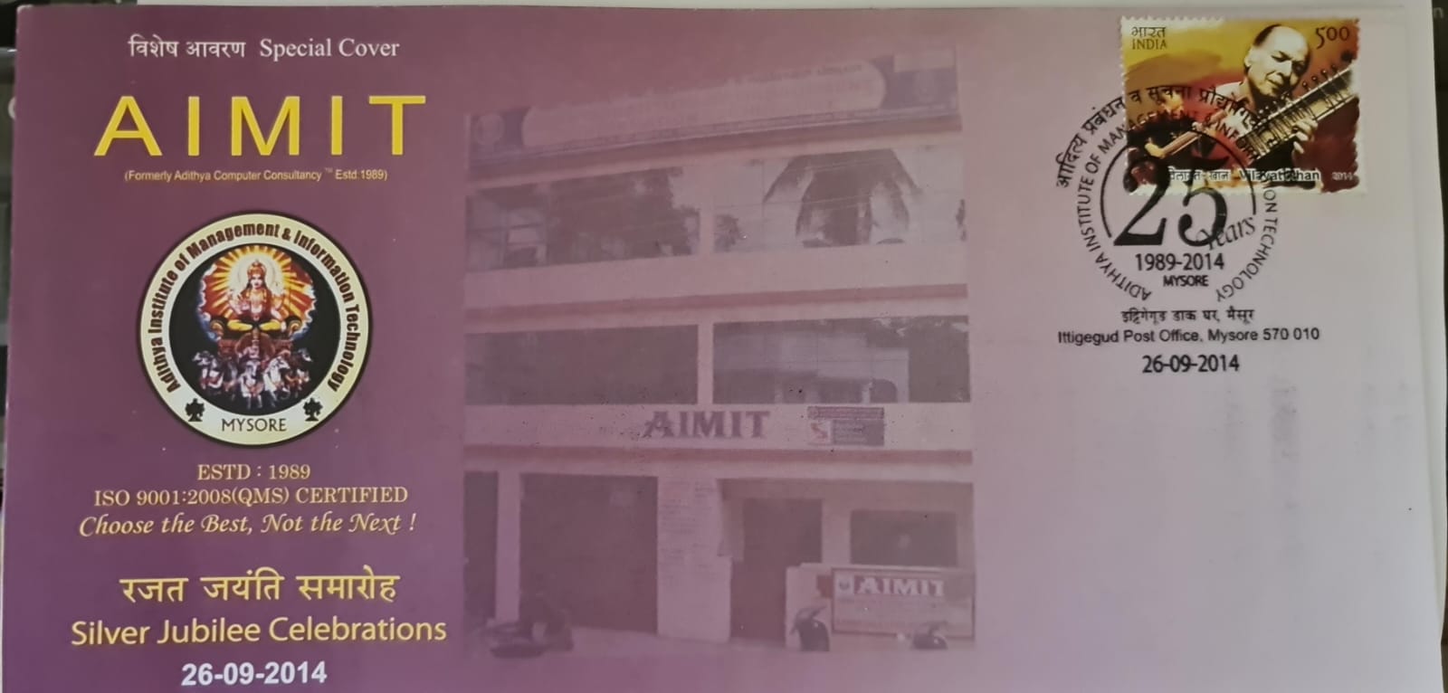 India- AIMIT , special cover w/ stamp - KB Coins & Currencies