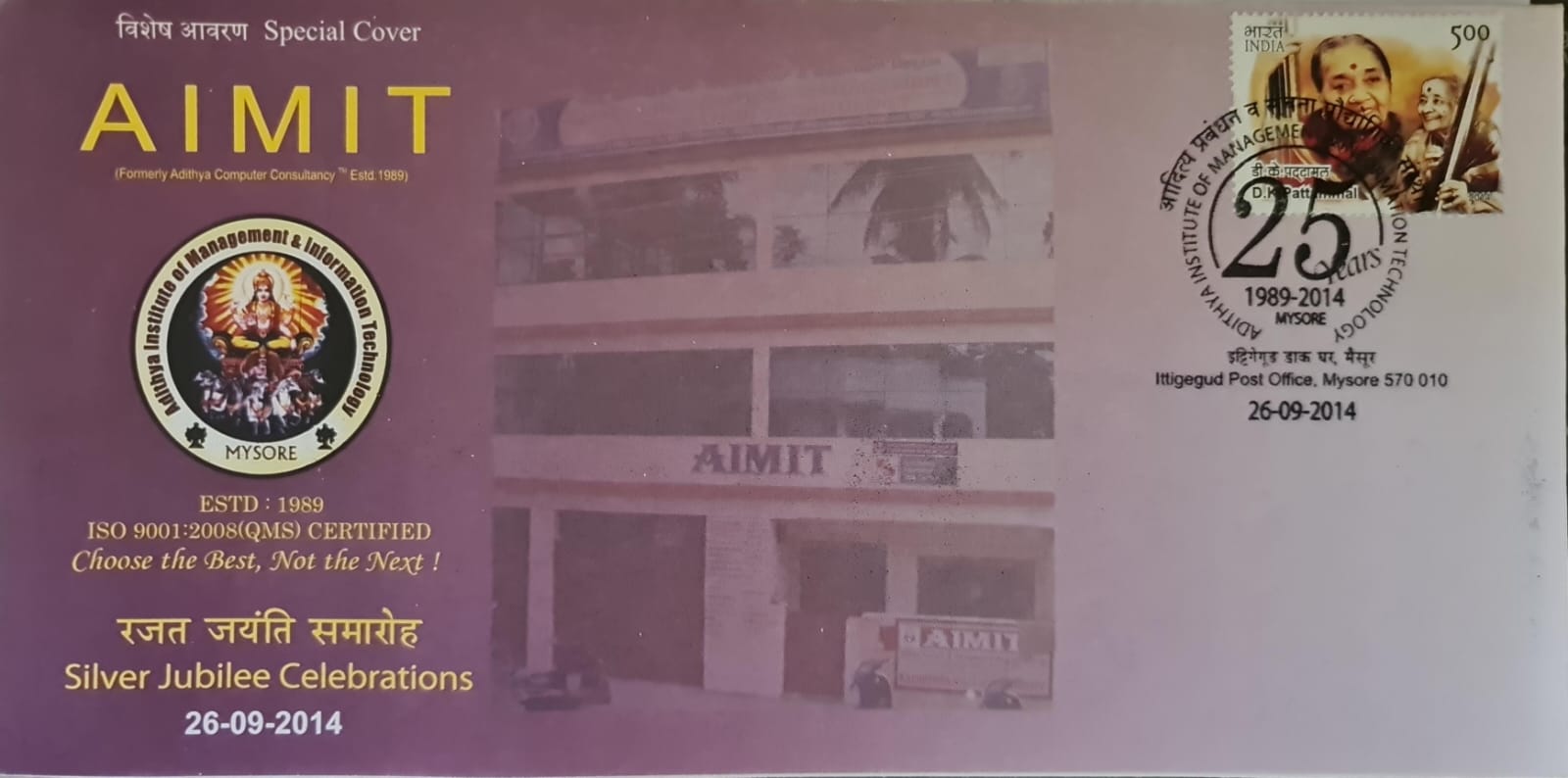 India- AIMIT , special cover w/ stamp - KB Coins & Currencies