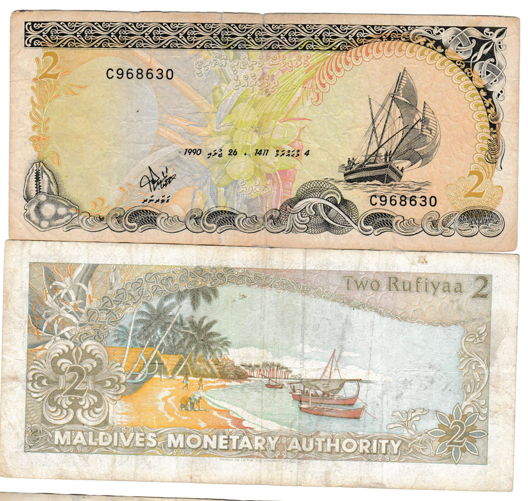 Maldives – 2 rufiyya 1990 used currency note - KB Coins & Currencies