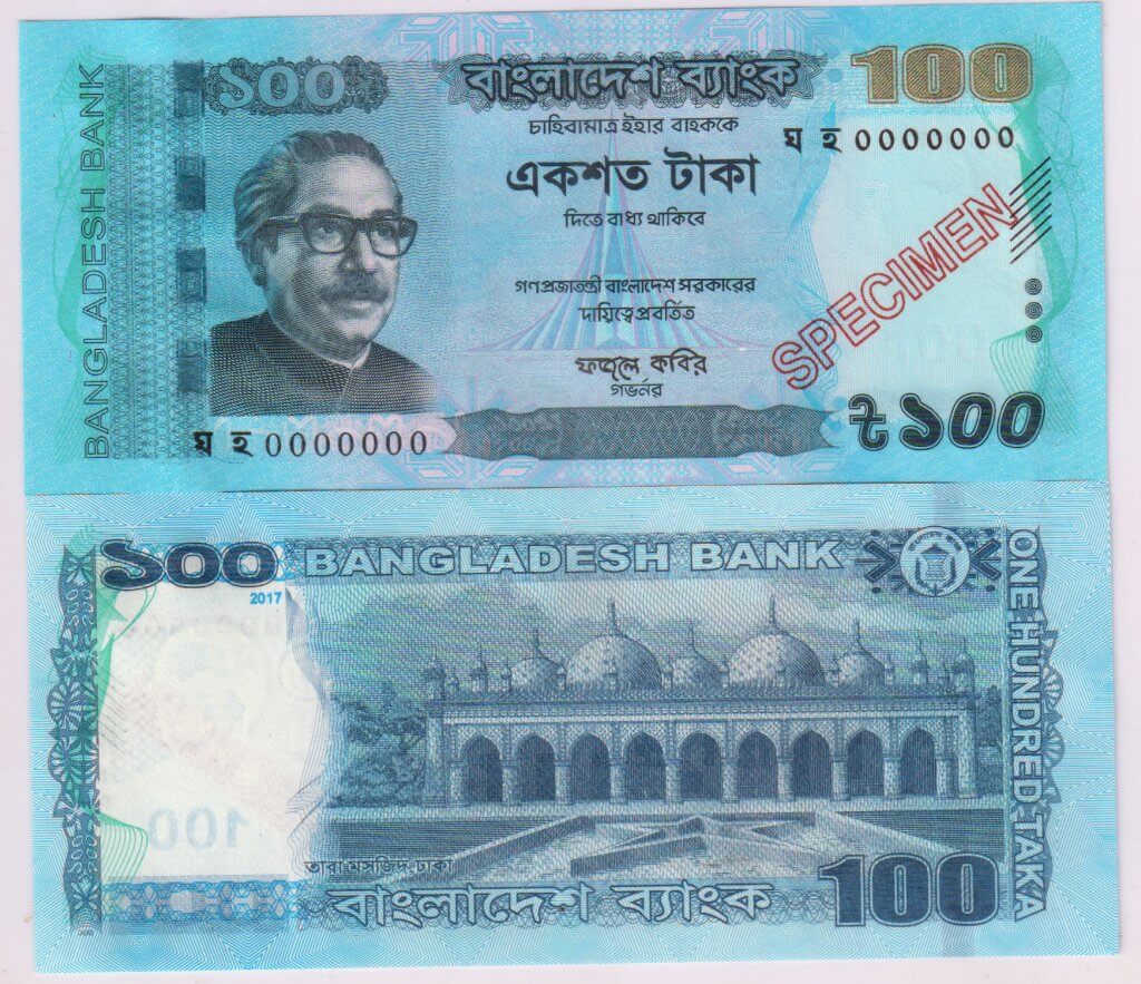 Bangladesh - 100 takka 2017 specimen unc currency note - KB Coins ...