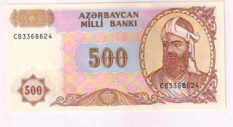 Azerbaijan - 500 manat unc currency note - KB Coins & Currencies
