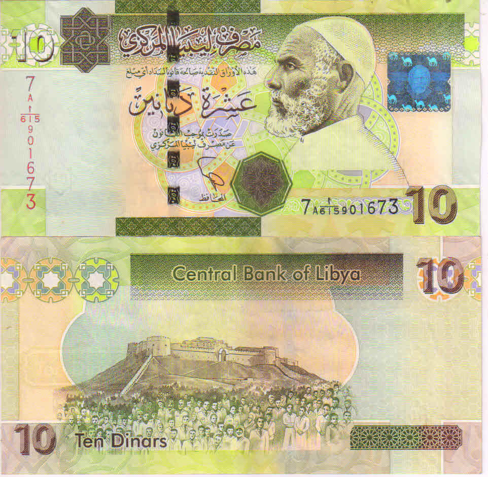 Libya – 10 dinars 2009 Vf+ currency note - KB Coins & Currencies