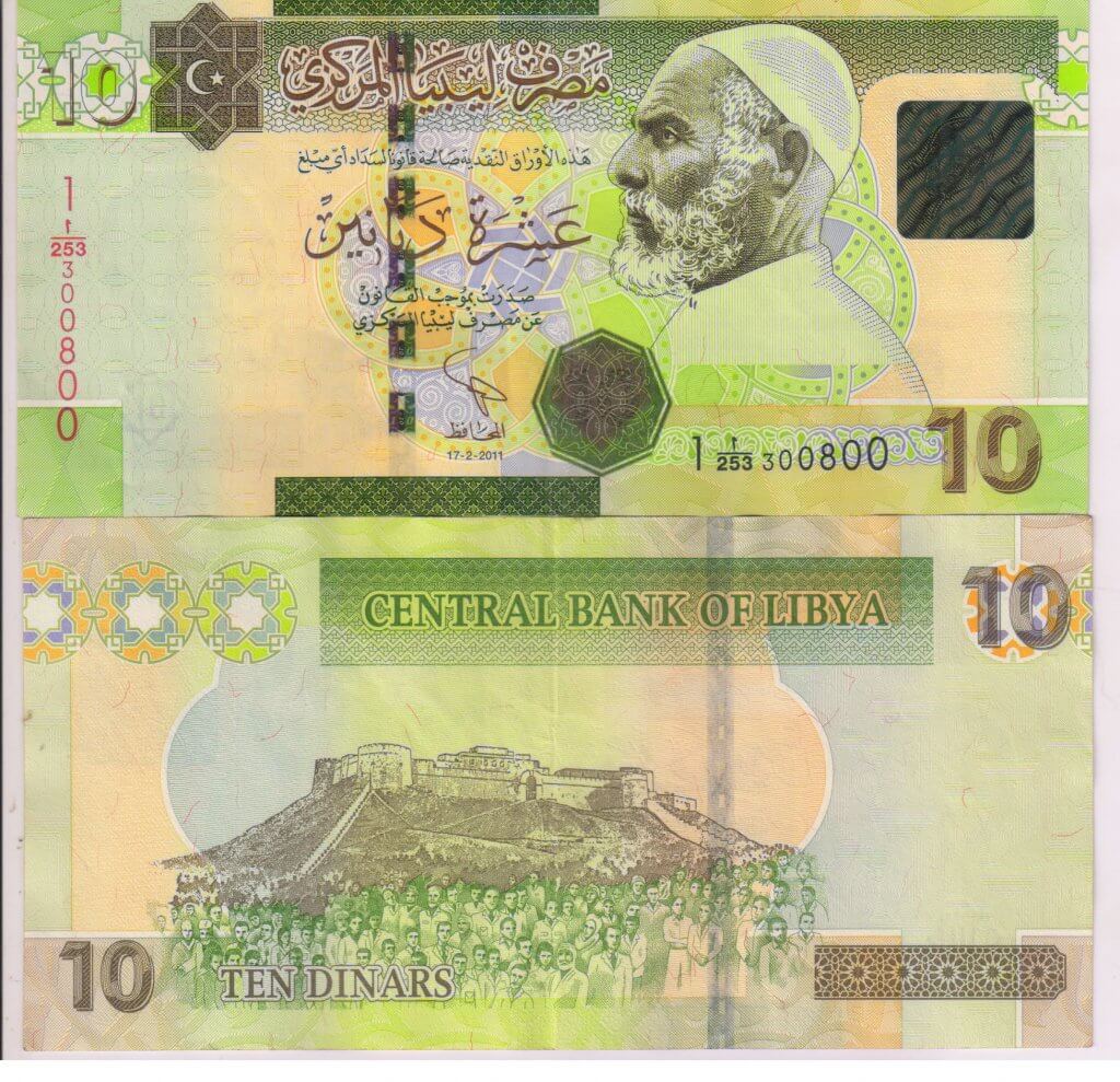 Libya - 10 dinars 2011 xf currency note - KB Coins & Currencies
