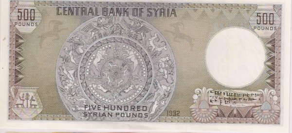 Syria - 500 S.pound 1992 unc currency note - KB Coins & Currencies