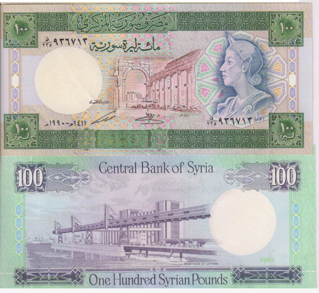 Syria - 100 S.pound 1990 unc currency note - KB Coins & Currencies