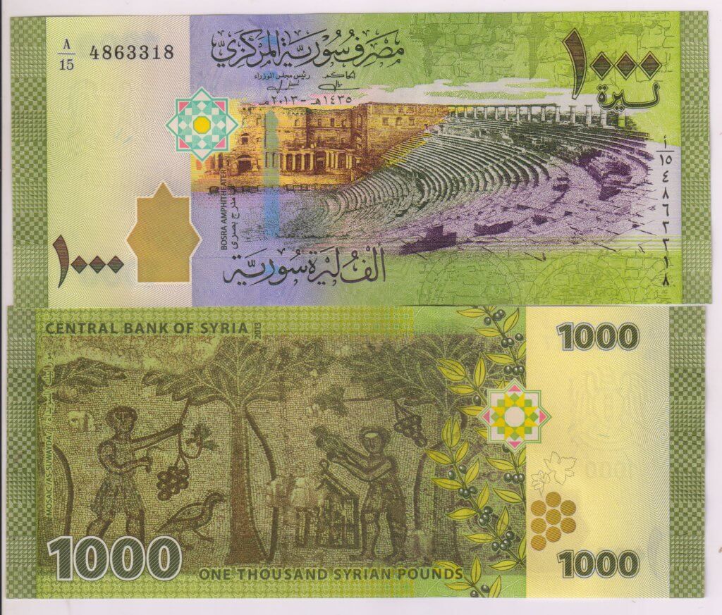 SYRIA –1000 pounds 2013, unc currency note - KB Coins & Currencies