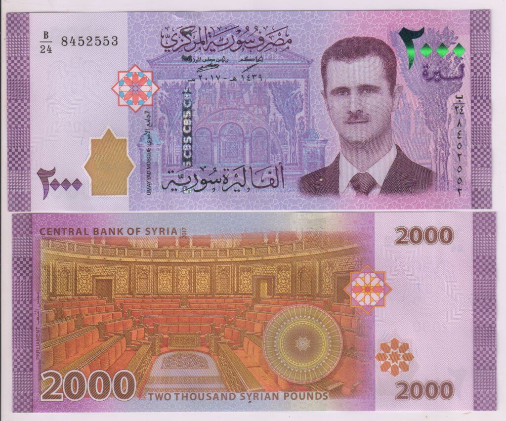 SYRIA – 2000 pounds 2017 issue , unc currency note - KB Coins & Currencies