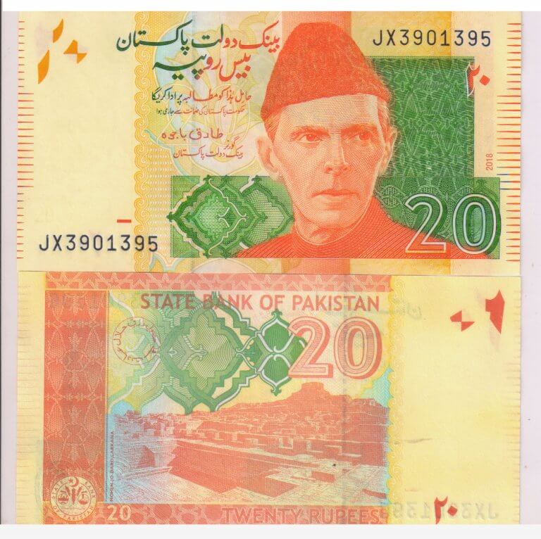 Pakistan - 20 rupees unc currency note - KB Coins & Currencies