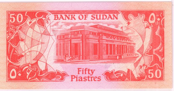 Sudan -50 piastres 1987 unc currency note - KB Coins & Currencies