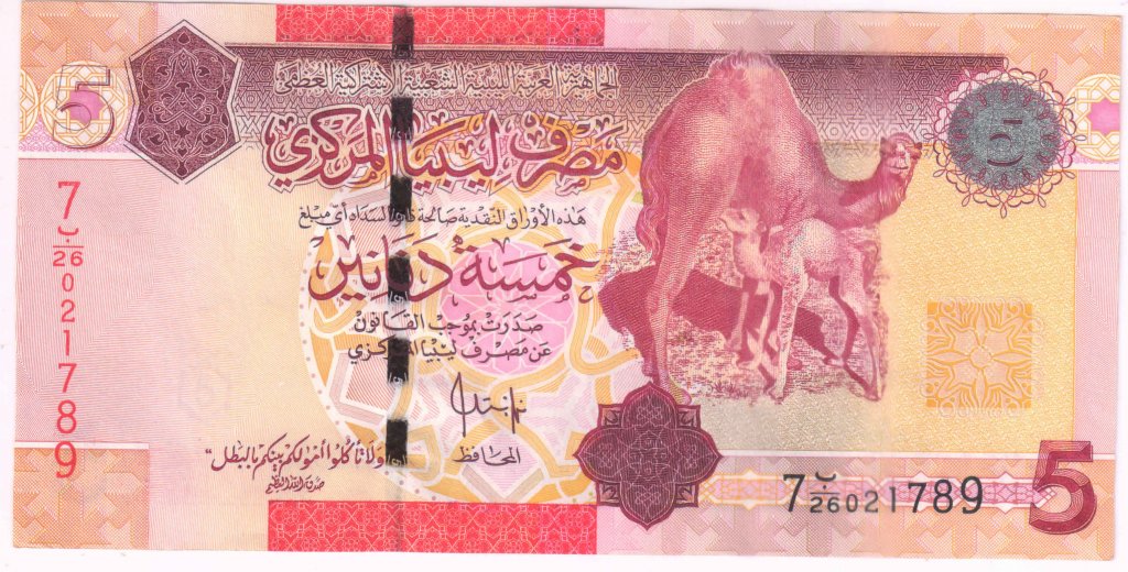 Libya - 5 dinars 2009 unc currency note - KB Coins & Currencies