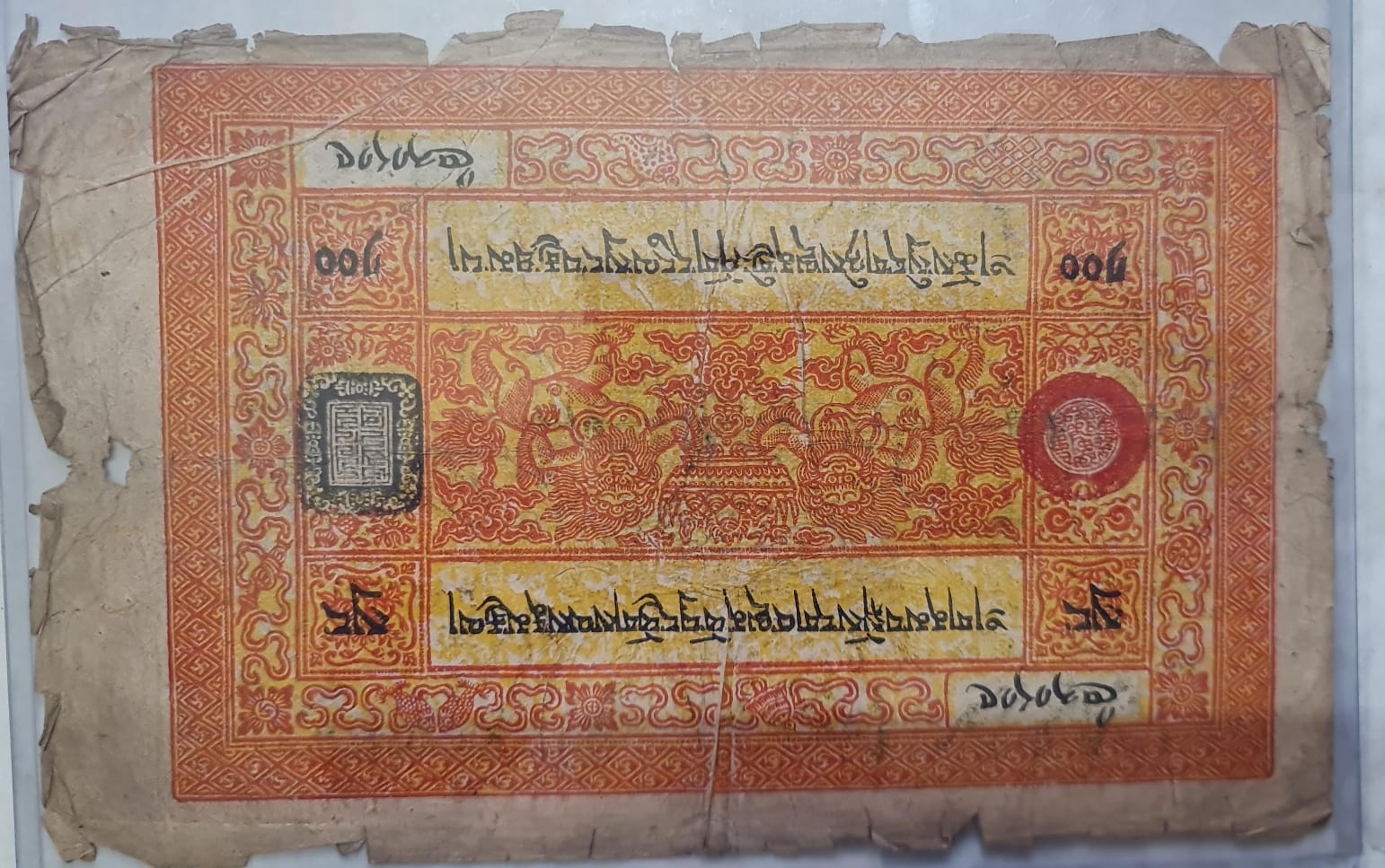 Tibet - 100 srang 1945 - 57, used scarce currency note - KB Coins ...