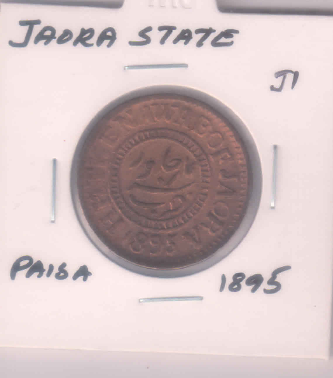 Jaora State - paisa 1895 ad copper coin - KB Coins & Currencies