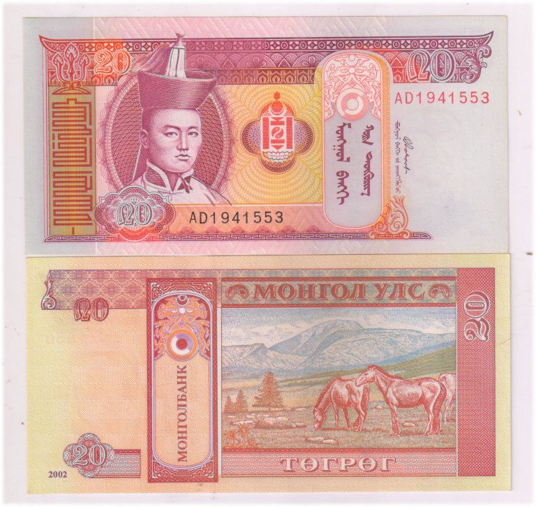 Mongolia -20 tugriks unc currency note - KB Coins & Currencies