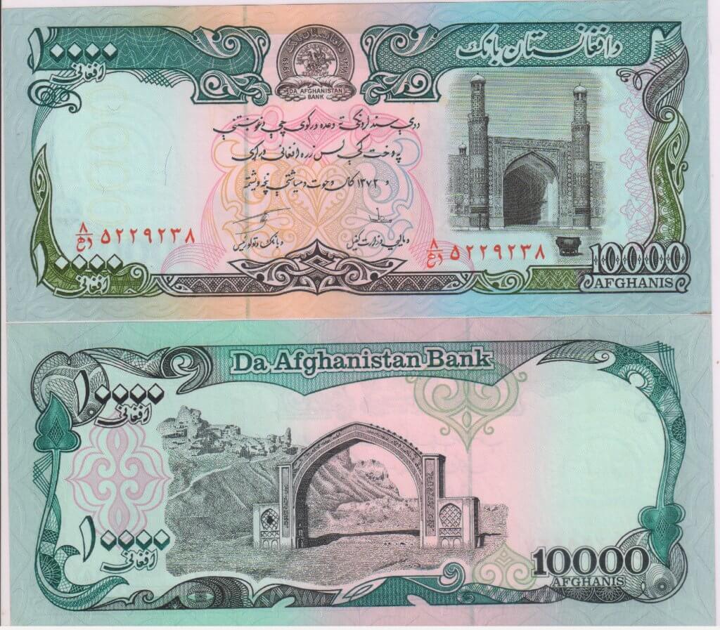 Afghanistan - 10000 af 1993 P63a unc currency note - KB Coins & Currencies