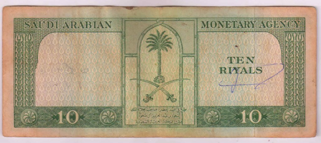 Saudi Arabia - 10 riyals 1961 used currency note w/ stain - KB Coins ...