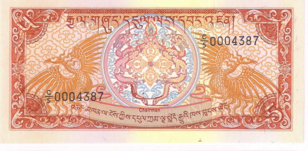Bhutan 1 Ngultrum unc currency note - KB Coins & Currencies