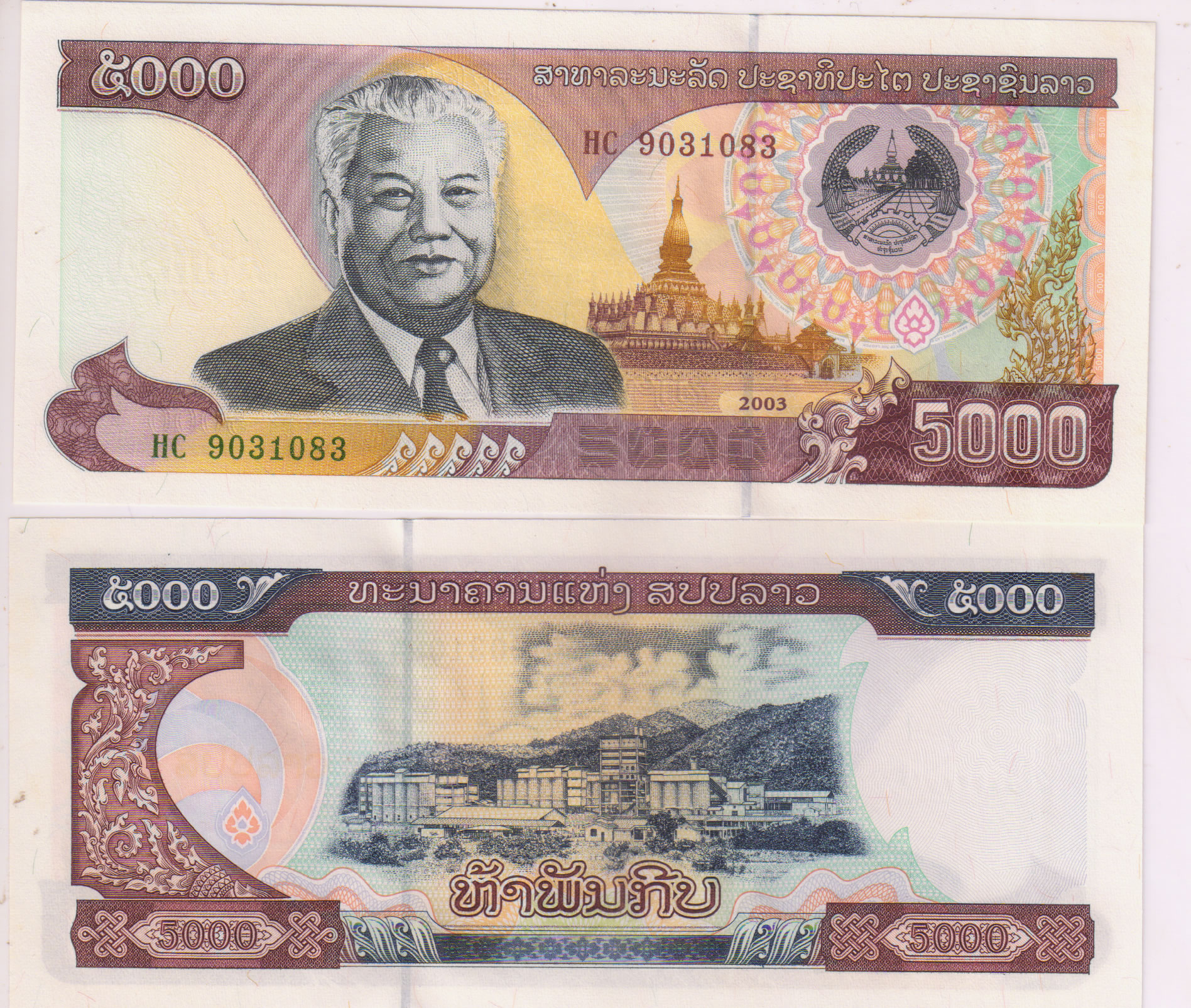Laos - 2000 kips 1997 - 2003 Unc currency - KB Coins & Currencies