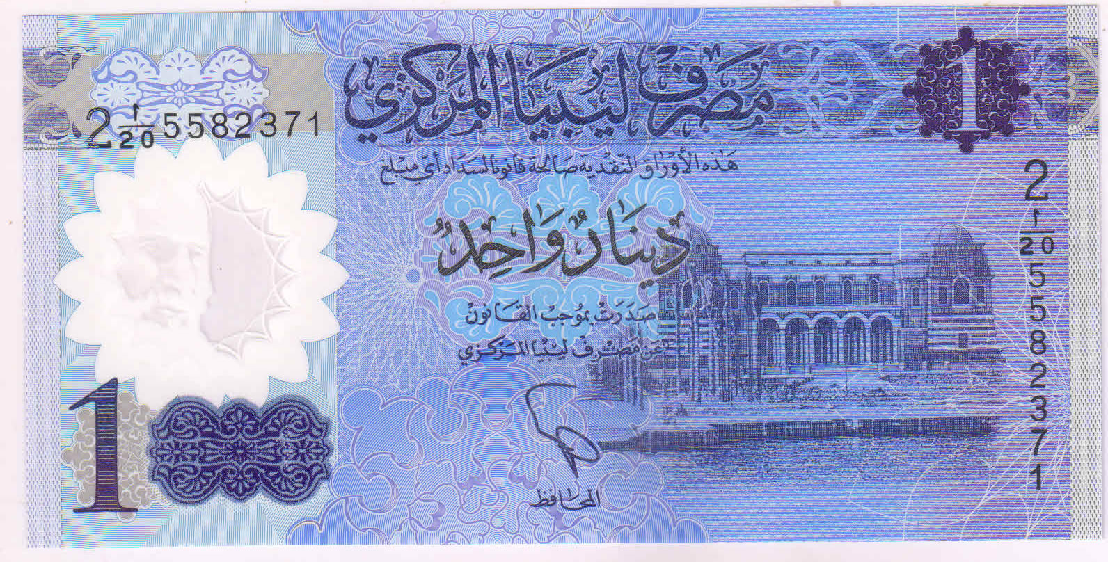 libya - 1 dinar 2019 unc polymer currency note - KB Coins & Currencies