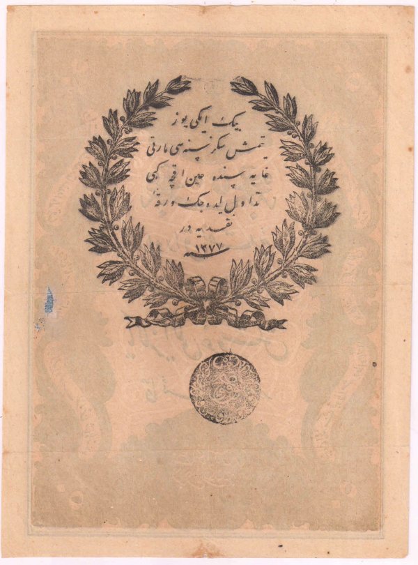 ottoman Empire - 50 kurus 1861, Ah 1277, vf+ large size currency note ...