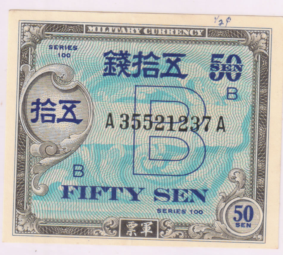 Japan military issue - 50 yen series 100 , ww II xf currency note - KB ...