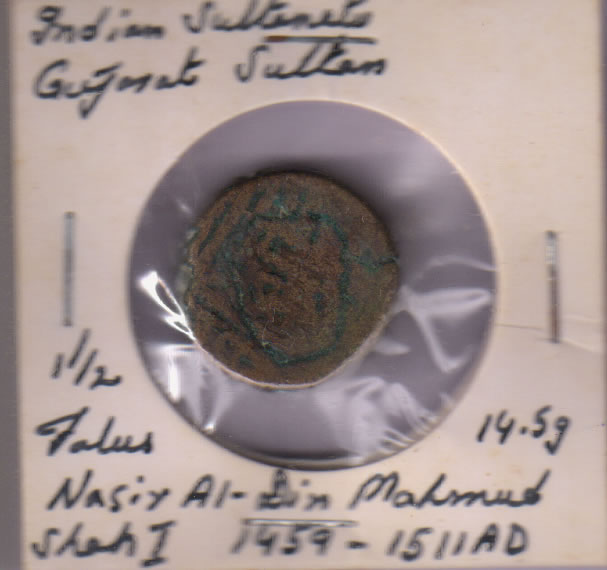Gujarat Sultan - 1.5 falus ,Nasir An din Mahad Shah I 1459 - 1511 Ad ...