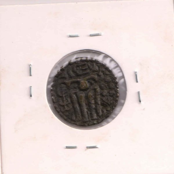 Ceylon - Dambadeniya Kingdom 1 Massa - Vijayabahu IV ,1271-1273 copper ...