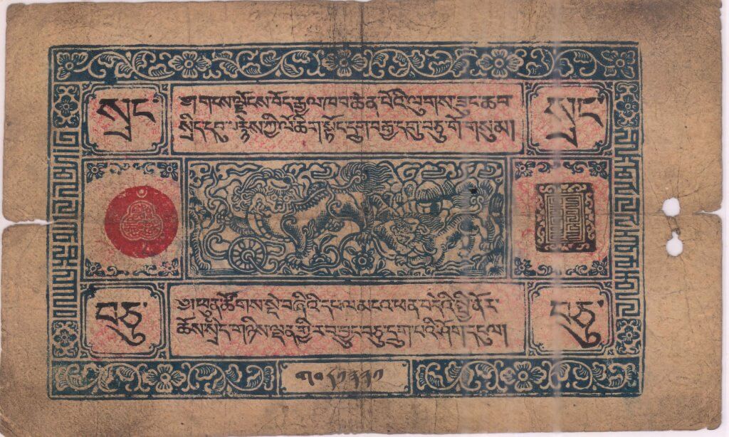 Tibet 10 srang 1941 - 48 scarce vf currency note T3 - KB Coins & Currencies