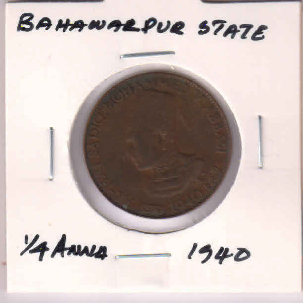 Bahawalpur state - 1/4 anna 1940 vf coin - KB Coins & Currencies