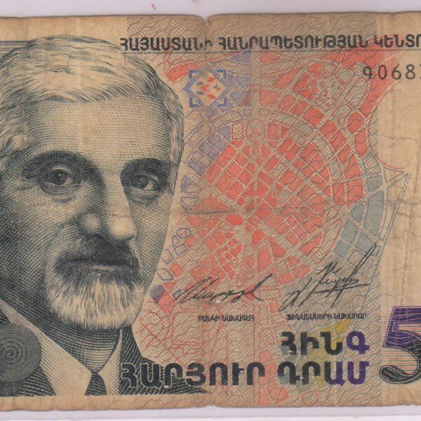 Armenia - 500 dram 1999 vf- currency note - KB Coins & Currencies