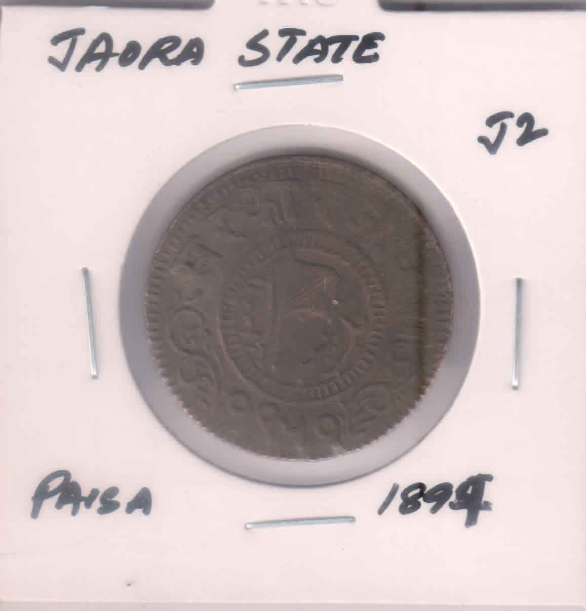 Jaora State - paisa 1894 copper coin - KB Coins & Currencies