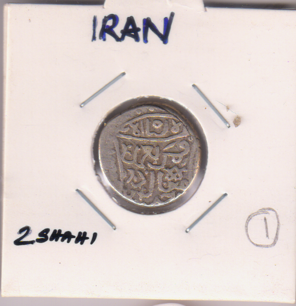 Iran - 2 shahi 1503 - 12 ,Isma'il I Safavi Ţabas mint silver coin - KB ...