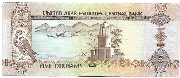 UAE - 5 dirhams 2009 , unc currency note - KB Coins & Currencies