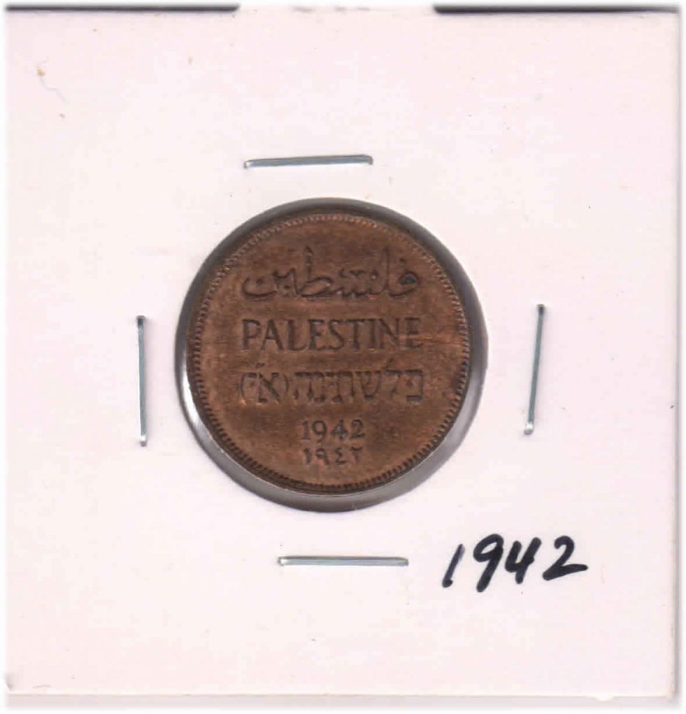 Palestine - 1 mil 1942 bronze coin - KB Coins & Currencies