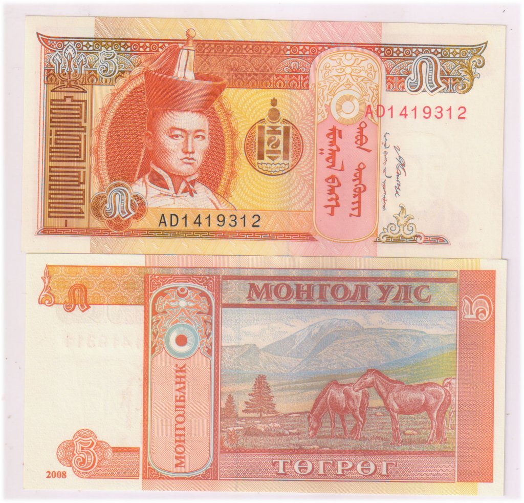 Mongolia - 5 tugriks unc currency note - KB Coins & Currencies