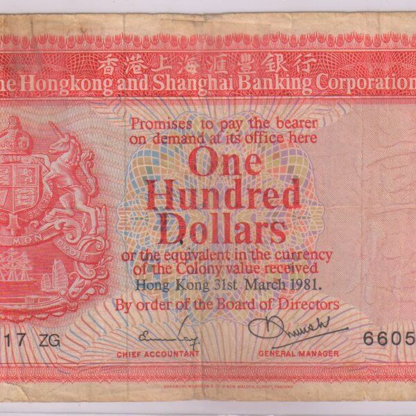 Hong Kong - 100 dollars 1981 vf currency note - KB Coins & Currencies